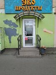 Медведь Эко (Ilyicha Street No:69), market  Yekaterinburg'dan