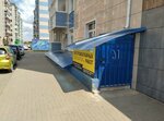 LLiRiK Group (ulitsa Krayeveda Solovyova No:6), yönetim ofisi  Krasnodar'dan