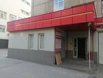 Поволжье Регион ГАЗ (Rabochaya ulitsa No:105А), kamu hizmet şirketi  Saratov'dan