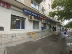 Avito (ulitsa Kirova No:122), teslimat noktası  Volgograd'dan