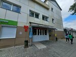 Vostorg (Akademicheskaya ulitsa No:74А), kuaförler  Irkutsk'tan