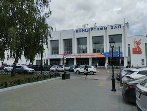 Kassir.ru (Professora Nuzhina Street No:2), etkinlik gişeleri  Kazan'dan