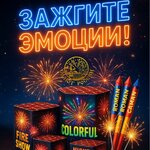 Пиро24 (Kantemirovskaya Street No:6к1), havai fişek firmaları  Moskova'dan