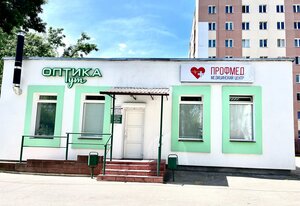ПрофМед (vulica Franciška Skaryny No:10А), tıp merkezleri ve klinikler  Molodchenko'dan