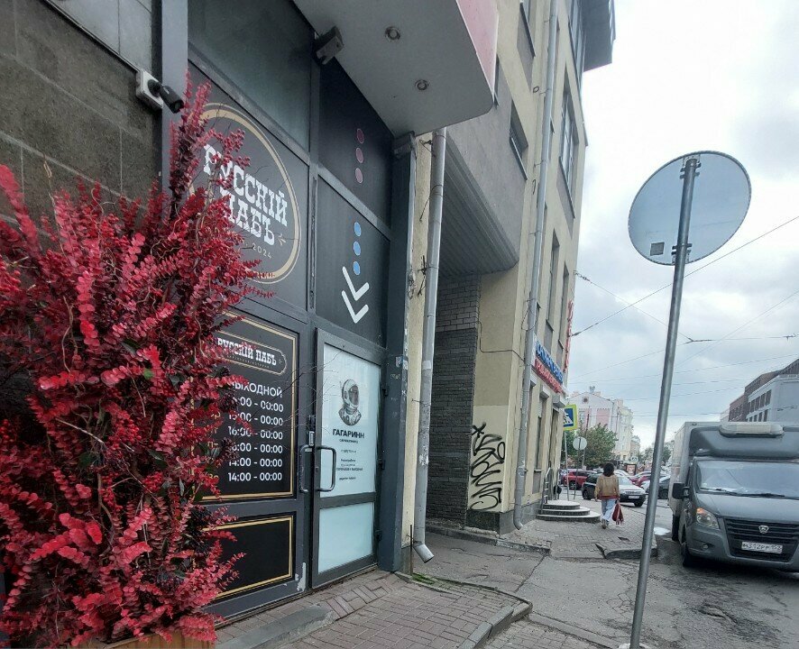 Otel ГагариНН, Nijni Novgorod, foto