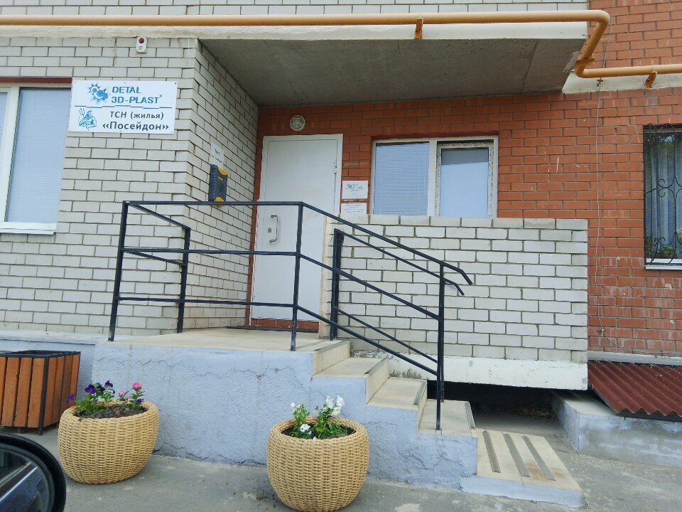 Bina, site yönetimi Посейдон, Volgograd, foto