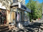 Beyne (Almaty, Nauryzbai Batyr Street, 41), clothing store  Almatı'dan