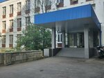 Stromex (Akademika Volgina Street No:33), kimyasal üretim firmaları  Moskova'dan