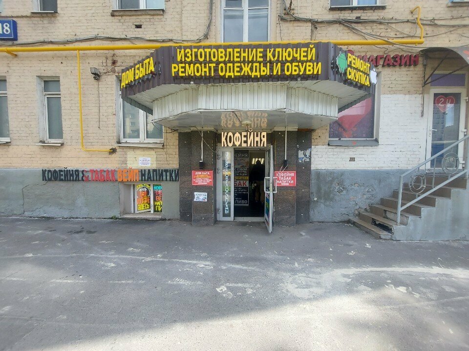 Bilgisayar teknik servisleri Сервисный центр, Moskova, foto
