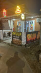 Пицца и пиво (улица Ленина No:103, село Оленевка), fast food  Kırım Cumhuriyeti'nden