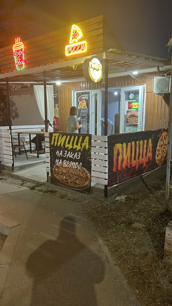 Pizzacılar Пицца и пиво, Kırım Cumhuriyeti, foto