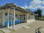 Городская больница № 2, кабинет врача общей практики (No:5/2, posyolok Plodorodny), hastane bölümü  Krasnodarski krayından