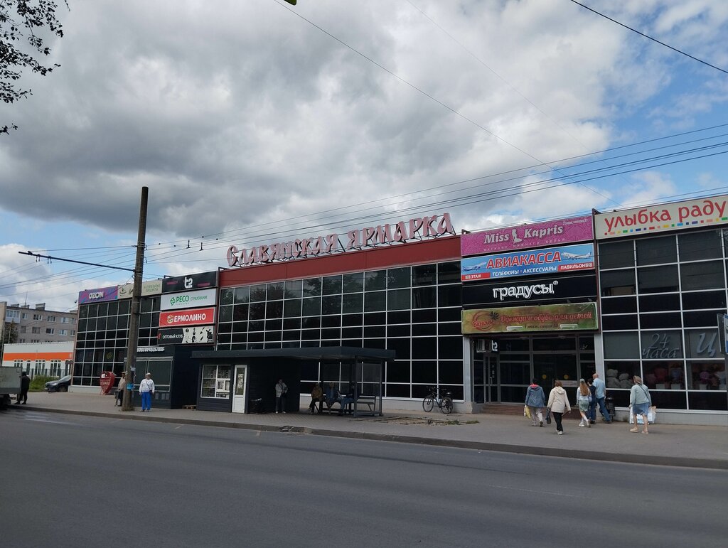 Kürk ve deri giyim mağazaları Снежана, Velikiy Novgorod, foto