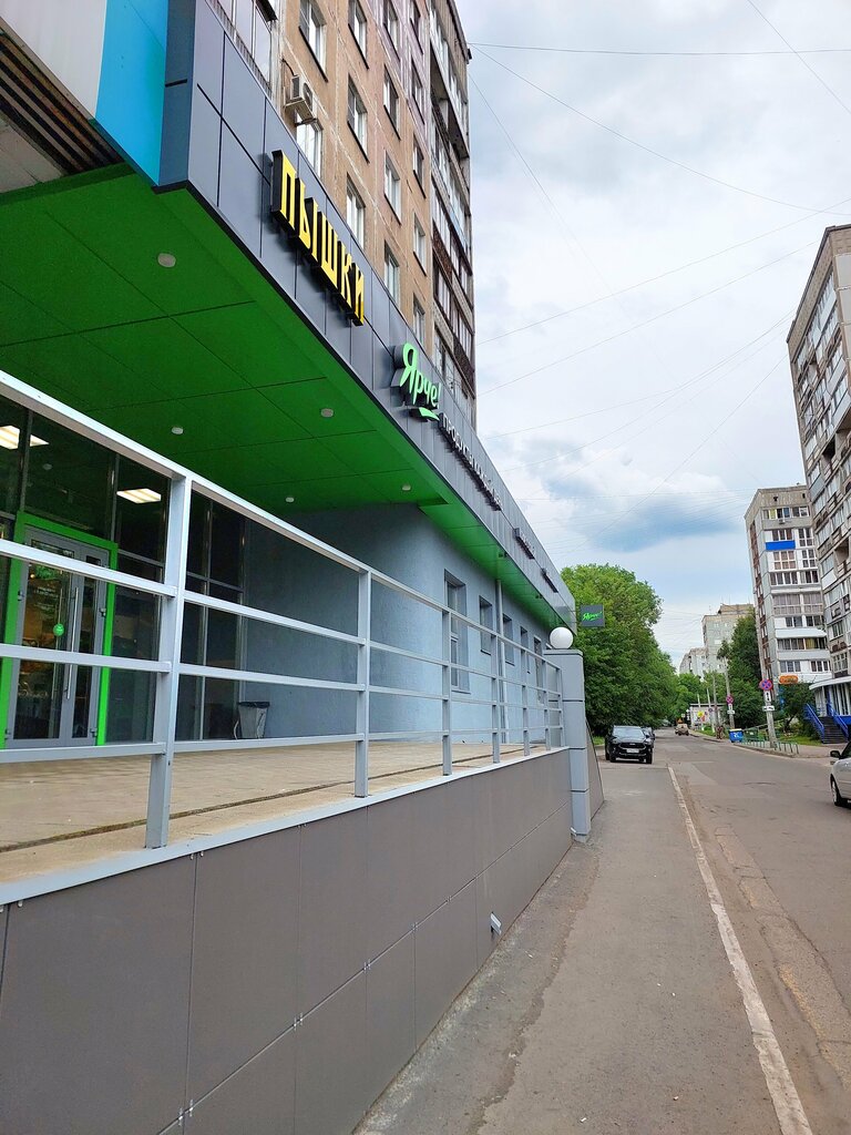 Süpermarket Ярче!, Novokuznetsk, foto