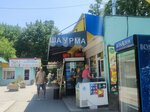 Tandirnie lepeshki (улица Дмитрия Ульянова No:22), fast food  Simferopol'dan (Akmescit'ten)