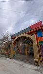 Частный инновационный детский сад President Kids (Navbahor koʻchasi No:32, Doʻstlik mahalla fuqarolar yigʻini), anaokulları  Cizzak'tan