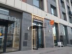 Donerist (Tóle Bı kóshesі No:48), kafe  Astana'dan
