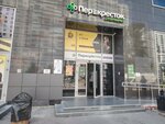 Ремонт одежды (Energetikov Avenue No:8к1), terziler  Saint‑Petersburg'dan