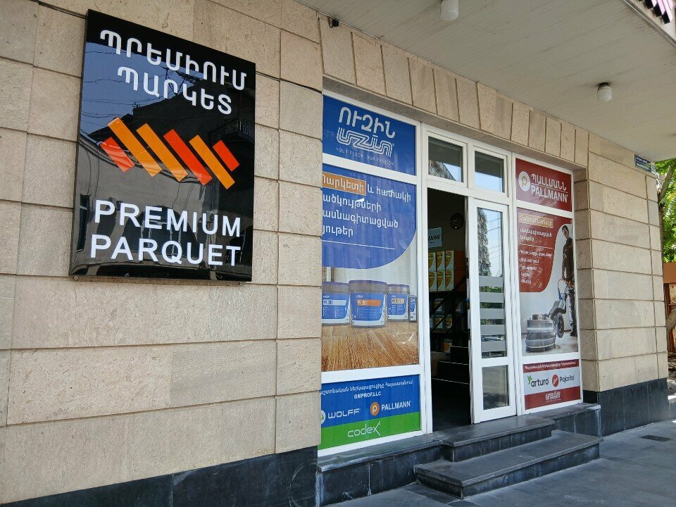 Parke Premium Parquet, Erivan, foto