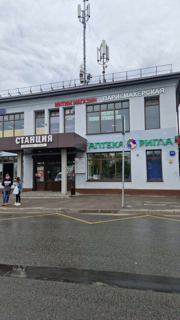 Kurye hizmetleri CDEK, Moskova, foto