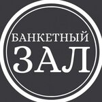 Banket - Bugry (Shosseynaya Street No:13А, Bugry), düğün, toplantı salonu  Saint‑Petersburg ve Leningradskaya oblastından