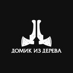 Domik iz Dereva (proyezd Sozidateley No:9), i̇nşaat firmaları  Kazan'dan