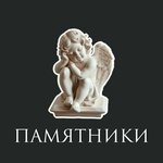 Памятники и ограды (ulitsa Akademika Pavlova No:2), heykel ve mezarlık taşı üreticileri  Tula'dan