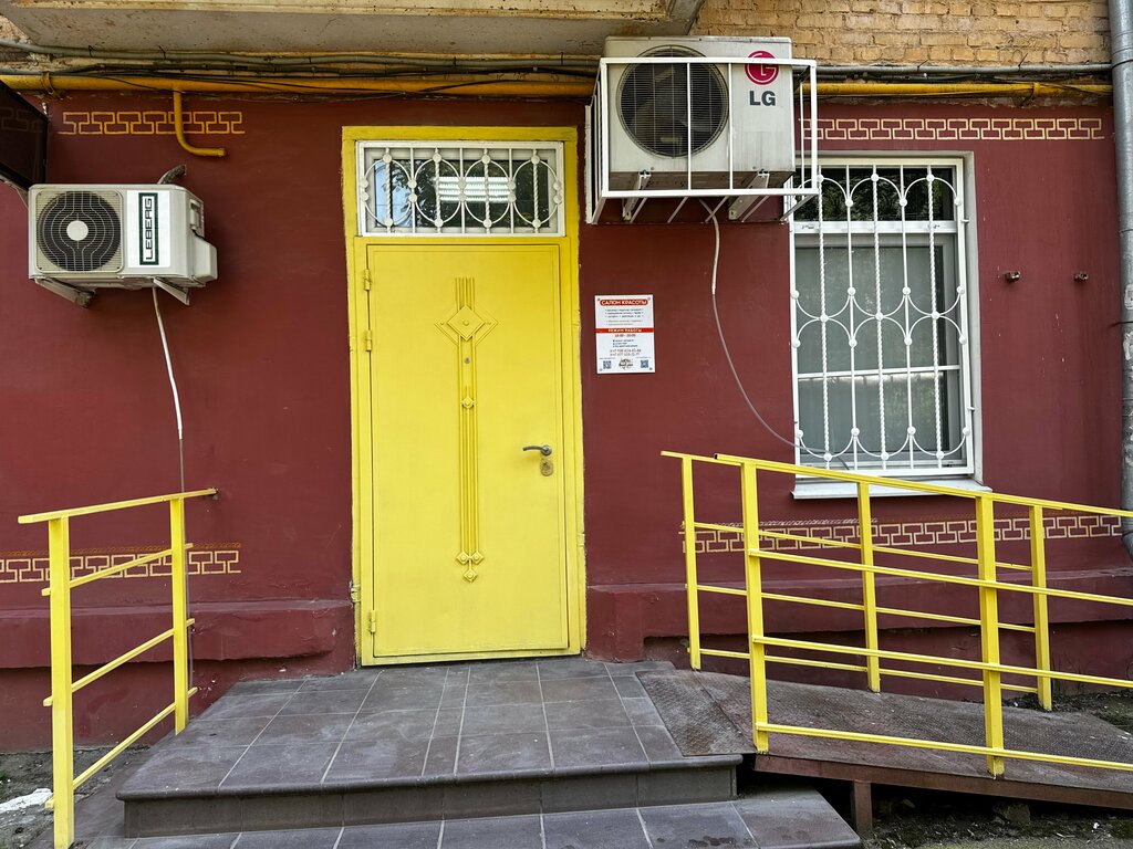 Güzellik salonu Красивая мама, Krasnodar, foto