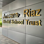 Ameena Riaz Model School and Dastkari School (Province of Punjab, Lahore, Sham Nagar), ortaokul  Lahor'dan