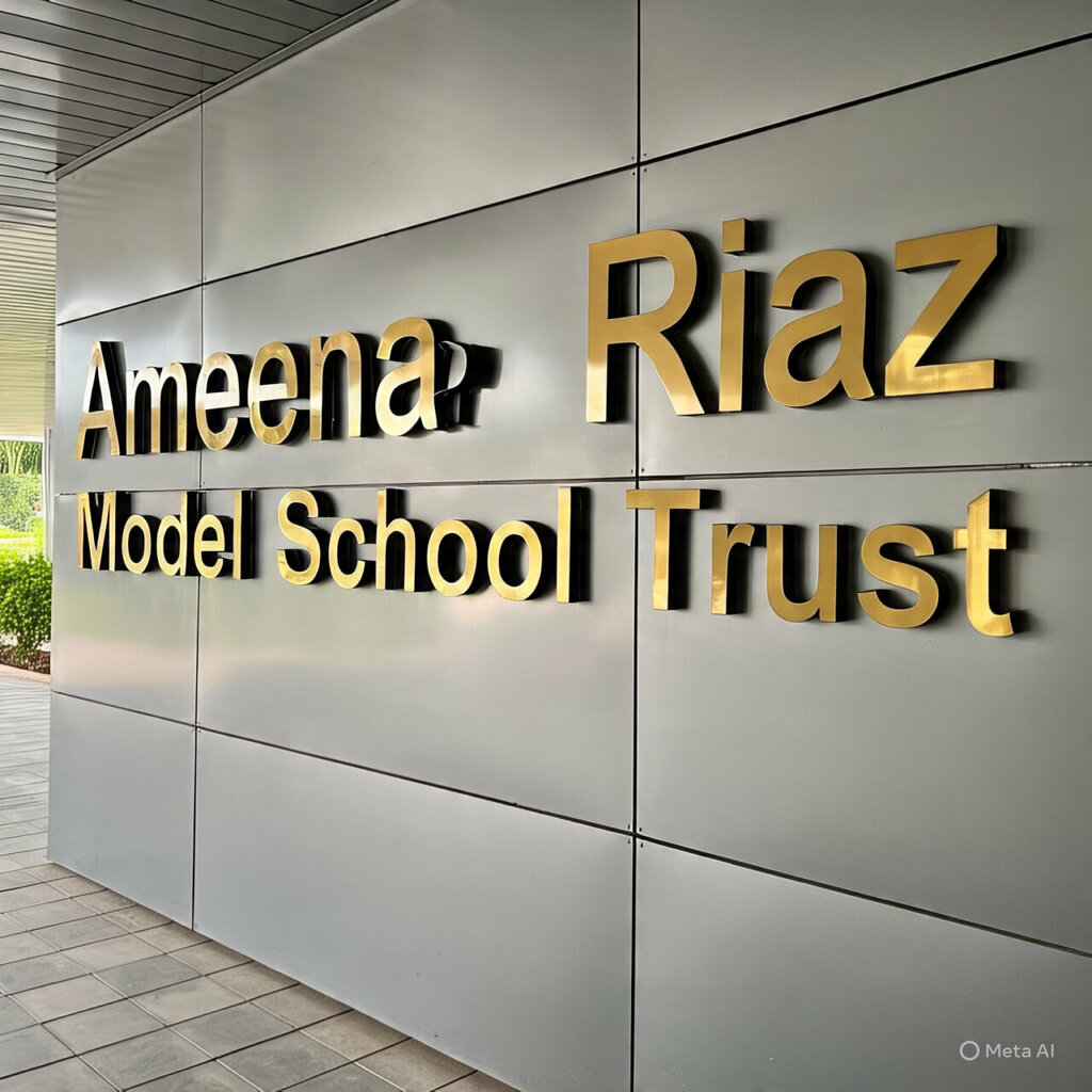 Ortaokul Ameena Riaz Model School and Dastkari School, Lahor, foto