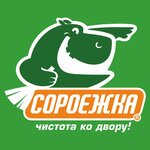 ЭкоГрад (Zaporozhskaya ulitsa No:73А), yönetim ofisi  Novokuznetsk'ten