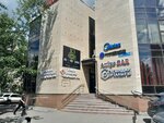 Em Bolsyn (Petrov kóshesi No:5/1), masaj salonları  Astana'dan