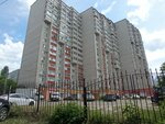 Палитра движений (Dimitrova Street No:2А), dans okulları  Voronej'den
