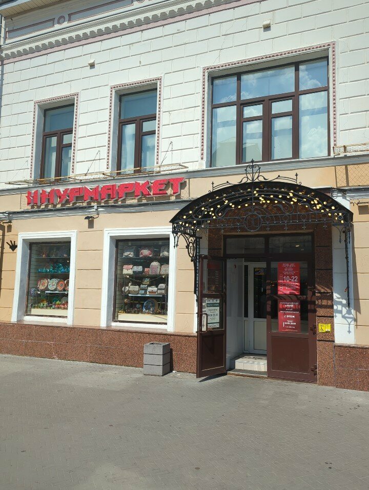 Kozmetik ve parfümeri mağazaları Emmi Perfumery, Kazan, foto