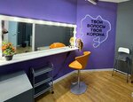 Luna beauty (3rd Krestyanskaya Street No:с23), güzellik salonu  Mytişçi'den
