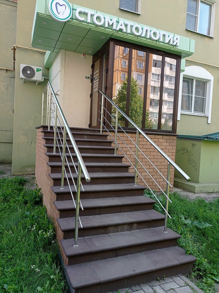 Özel ağız ve diş sağlığı klinikleri ve muayenehaneleri Стомат, Lipetsk, foto