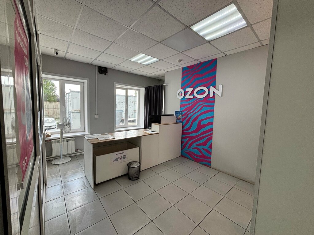 Teslimat noktası Ozon, Krasnoyarsk, foto