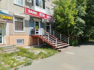 Bank Beer (No:40, 86-y kvartal), bira dükkanı  Angarsk'tan