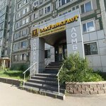 GoldfinMarket (Abaı dańǵyly No:50), rehincilik  Astana'dan