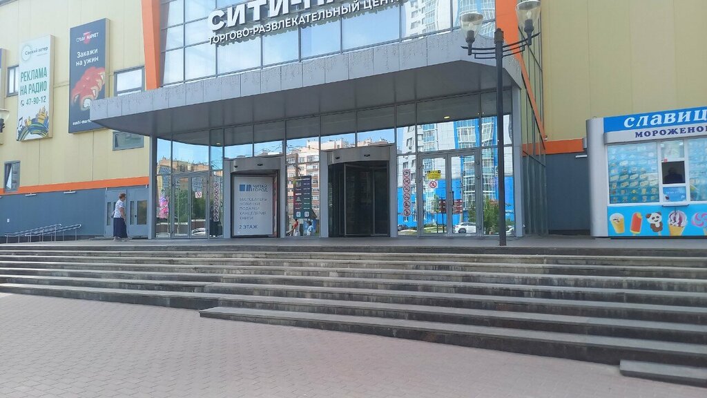 ATM'ler Sberbank, Saransk, foto
