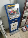 BPay (strada Paris No:53/2), ödeme terminali  Kişinev'den