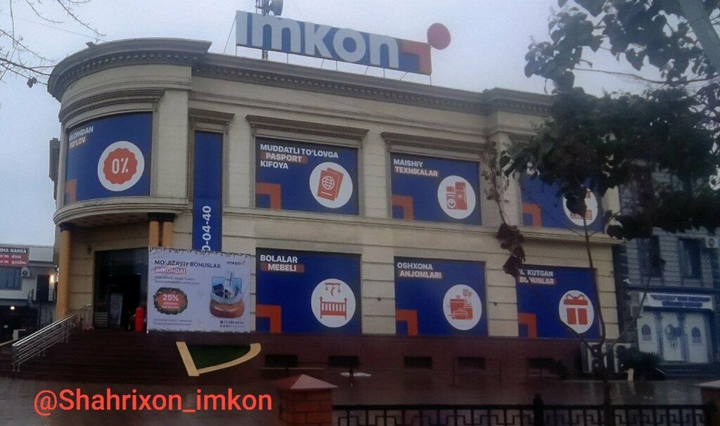 Alışveriş merkezleri Imkon, , foto