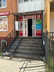 Продукты (Kommunarov Street No:188к1, territoriya Gorelovo), market  Saint‑Petersburg'dan