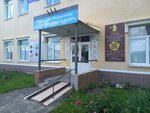 Перспектива (Ulyanova Street No:6), kurs  Saransk'tan