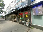 ОССЕ (Jusup Abdrakhmanov Street No:129), beyaz eşya mağazaları  Bişkek'ten