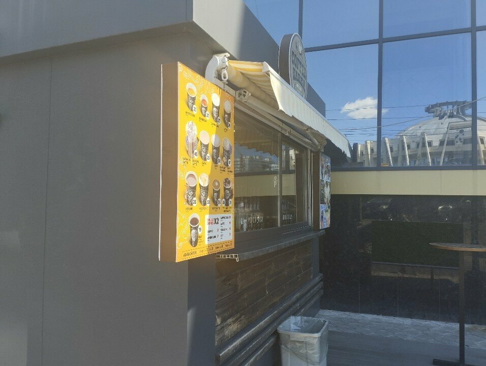 Al götür kahve Coffee Varka, Kişinev, foto