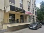 Karma (stradela Andrei Doga No:26B), güzellik salonu  Kişinev'den