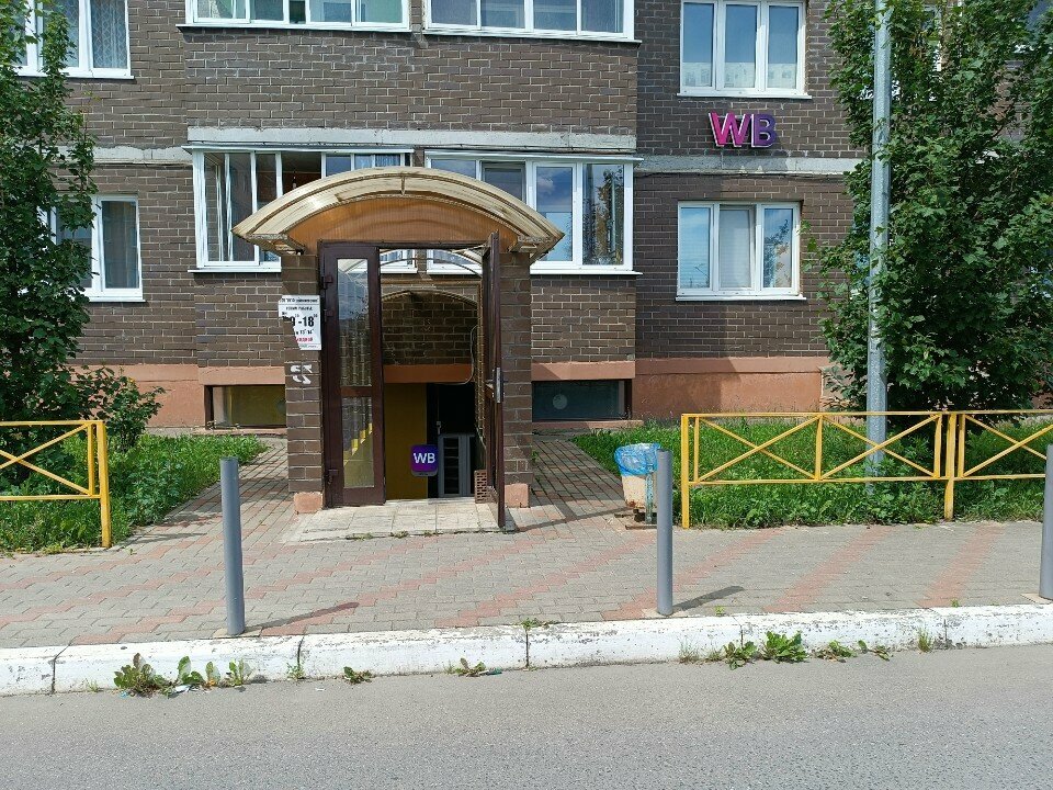 Kapılar Idealhouse, Tver, foto
