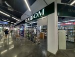 Rad Dom (Kanysh Satbayev Street No:90/21), ev eşyası mağazaları  Almatı'dan