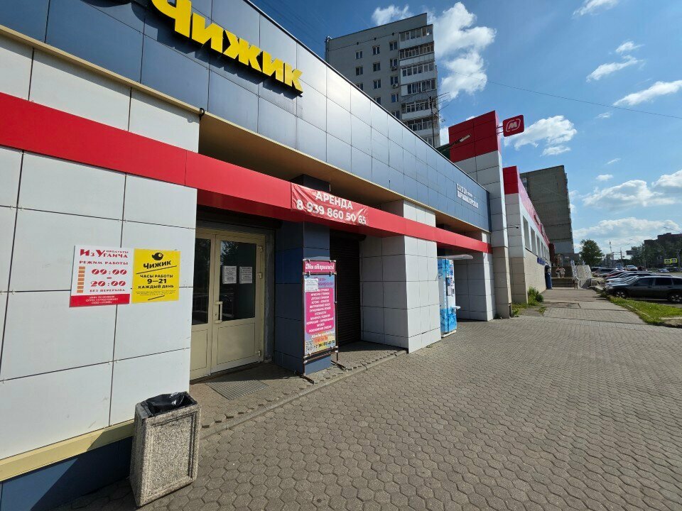 Sürücü kursları Master, Yaroslavl, foto